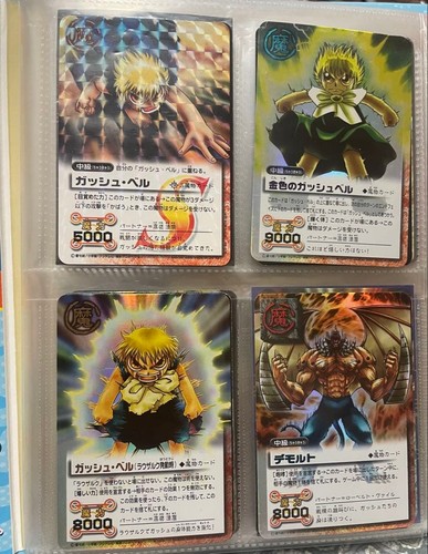 Gash Bell The Card Battle Rare Trading Card Set Authentic Rare ...