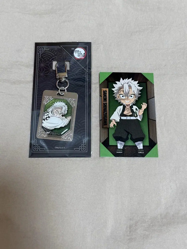 cgv Demon Slayer Sanemi keyring | eBay
