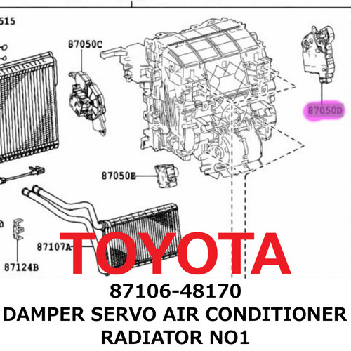 Toyota Genuine Damper Servo Air Conditioner Radiator NO1 87106-48170 ...
