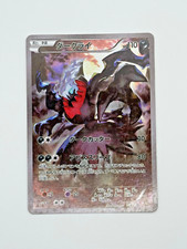 MultiverseCardMart | eBay Stores