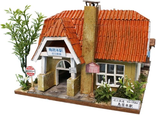 Billy Handmade Miniature Dollhouse Kit Toriimoto station 8802 From ...