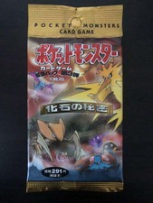 Pokémon Fossil Sealed Booster Boxes for sale | eBay