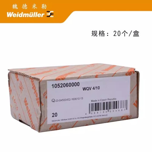 20pc/box NEW Short connector WQV 4/10 1052060000 #W2037H WX | eBay