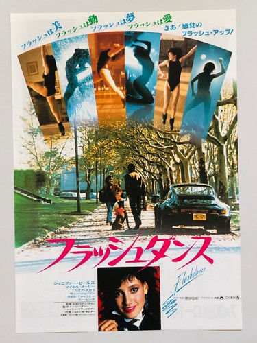 Flashdance 1983 Jerry Bruckheimer Jennifer Beals movie flyer mini ...