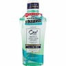 SUNSTAR Ora2 Breath & Stain Clear Mouthwash Floral White Tea 460 ml ...