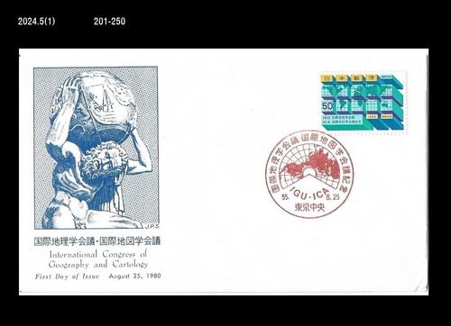 Map,INTL.Congress of Geography and Cartology,Atlas,Japan 1980 FDC,Cover ...