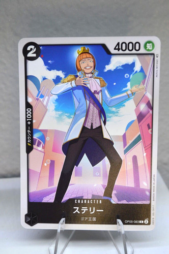 ONE PIECE Card Game OP05-083 Sterry C Awakening of the New Era | eBay