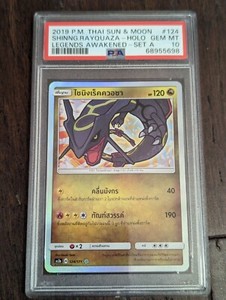 Team Shade TCG | eBay Stores