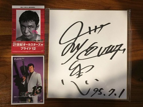 KAZUSHI SAKURABA PRE-PRIDE SIGNATURE - autograph UFC shikishi poster ...