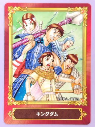 Kingdom Promo Card Jump Fair '22 Promotional From to Japan Japanese ...