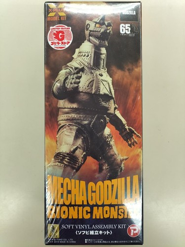 Godzilla vs. Mechagodzilla Model Number Soft Vinyl Assembly Kit ...