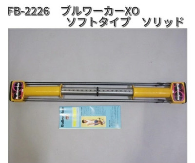 Bullworker products for sale | eBay UK