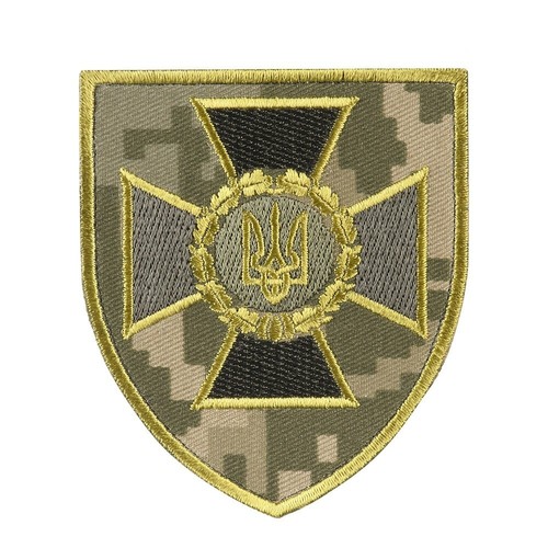 Ukraine Military Army patch "STATE BORDER GUARD SERVICE OF UKRAINE" | eBay