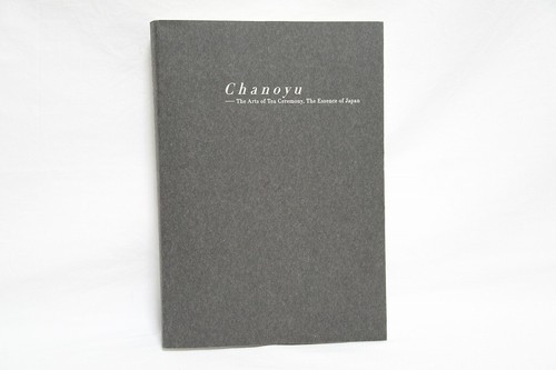 Chanoyu -The Arts of Tea Ceremony Japanese Exhibition Catalog Program ...