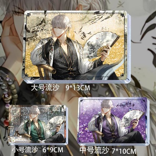 Light and Night Sariel Anime Quicksand Mahjong Cospaly Standing Board ...