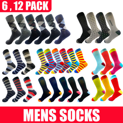 Bright Coloured Socks in Men's Socks for sale | eBay