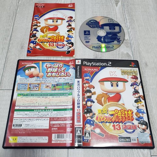 Jikkyou Powerful Pro Baseball 13 Ketteiban (Sony PlayStation 2, 2006 ...