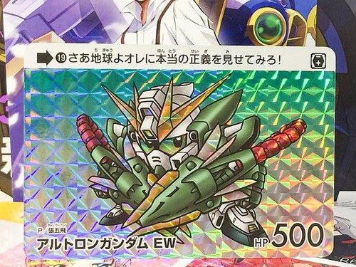 Altron Gundam (EW version) 19 Gundam Carddass Selection Holo Card Vol.4 | eBay