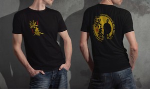 IP Man Shirt Indiana Men's T-Shirts for sale | eBay
