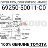 69250-60010-C0 Toyota Cover, rear door outside handle 6925060010C0, New ...