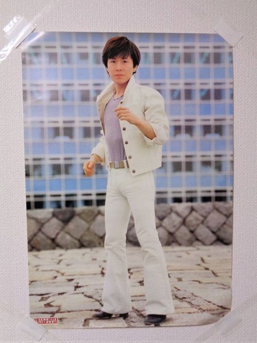 Yuji Mitsuya B2 touche promotionnelle Kitretsu Encyclopedia | eBay