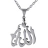 Engraved Silver Pt Round Bisma Allah Necklace Islamic Muslim Pendent ...