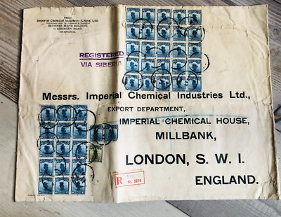 China Junk Stamps for sale | eBay