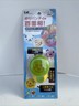Seaweed Nori Punch Series 2 Decorating Tool | eBay