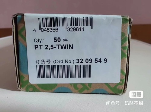 50PC/1box FOR Phoenix PT 2,5-TWIN plug-in 1 in 2 out wiring terminal ...