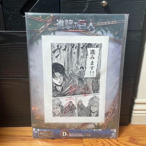 Attack on titan Comics Manga Original Picture Hajime Isayama copy sign ...