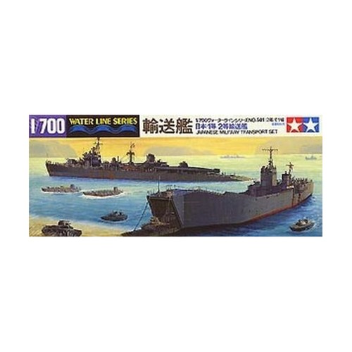 TAMIYA Water Line Series 1/700 Tamiya Japanese Military Transport Set ...