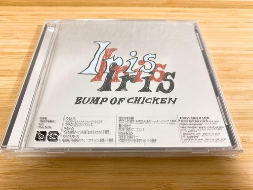 BUMP OF CHICKEN Iris CD Japan | eBay