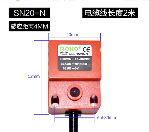 1PC NEW ROKO proximity switch SN20-N | eBay