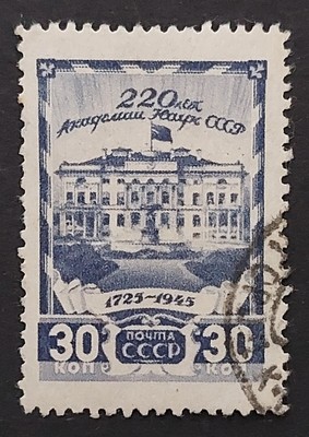 Russia & Soviet Union Stamps for sale | eBay