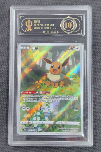 APH Black 10 Pokemon TCG Chinese exclusive Eevee Gem Pack Vol.2 0115/15 ...