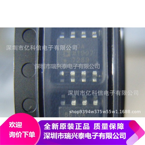 1 PCS AD8610AR SOP-8 AD8610ARZ AD8610A AD8610 Operational Amplifier ...