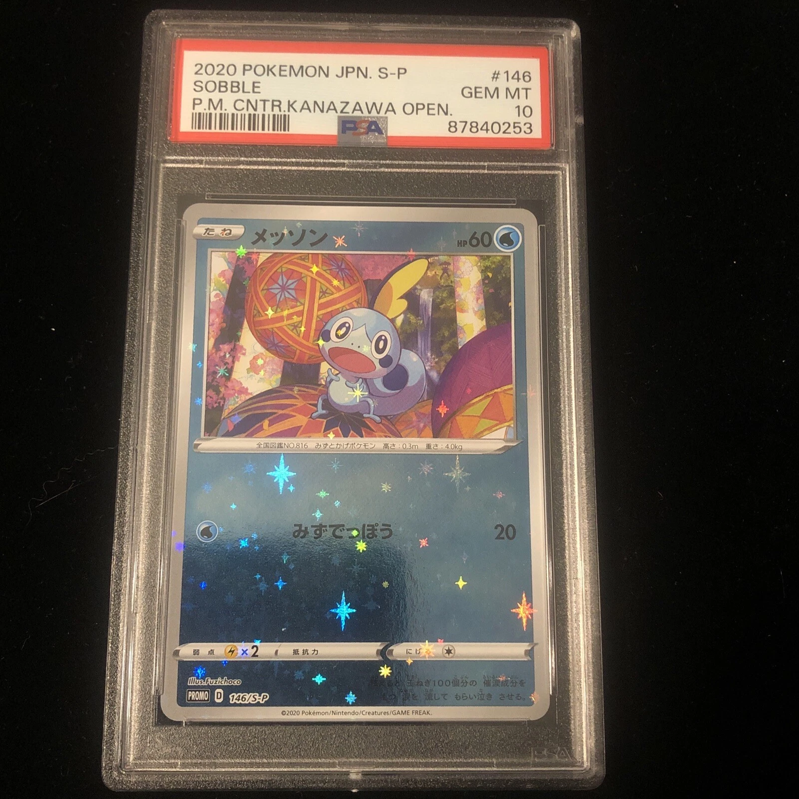 Sobble 2020 Japanese S-P Promo #146/S-P Pokemon Center Kanazawa Opening ...
