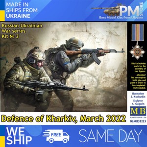 Scale Model Kits from Ukraine | eBay Stores