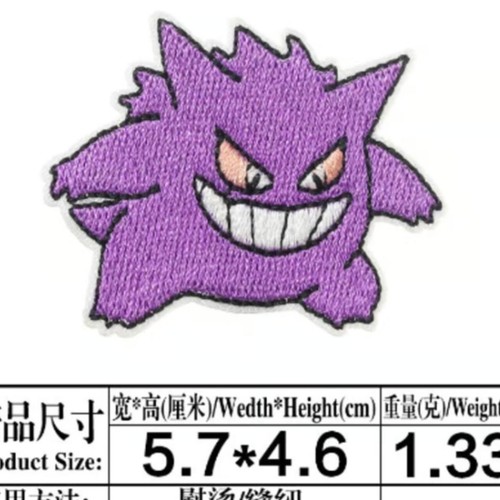 IRON ON PATCH POKEMON ANIME Gengar -C2 | eBay