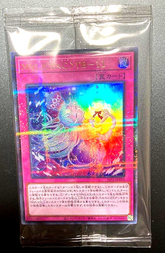 Yugioh Maliss C TB-11 25YJ-JPT02 Ultra Parallel Duel Set YCSJ Japanese ...