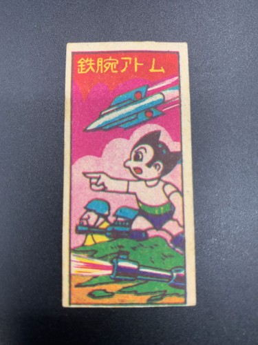 Astro Boy 4280203 Old Menko Card Japanese | eBay