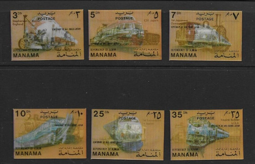 Manama 1972 , Trains , Lenticular 3-D stamps , UNUSUAL | eBay