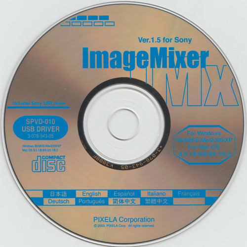 Pixela IMAGEMIXER ImX Ver. 1.5 for Sony (2003) - Vintage Software CD ...