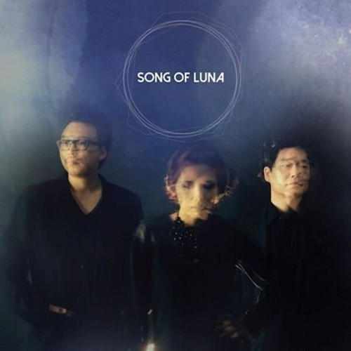 (CD) Song Of Luna - Song Of Luna 808780331525| eBay