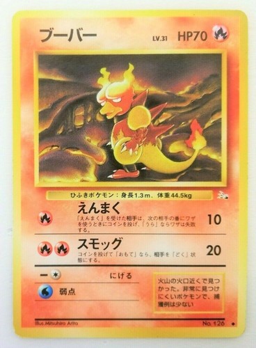 126 Pokemon Card Magmar Old Back LV31 HP70 Nintendo Game Japan | eBay