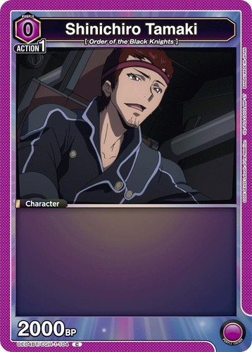 Shinichiro Tamaki (104) Common UE04BT: CODE GEASS: Lelouch of the ...