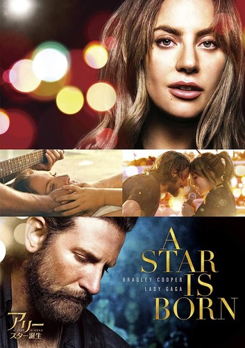 Ally/Star Birth [DVD] | eBay