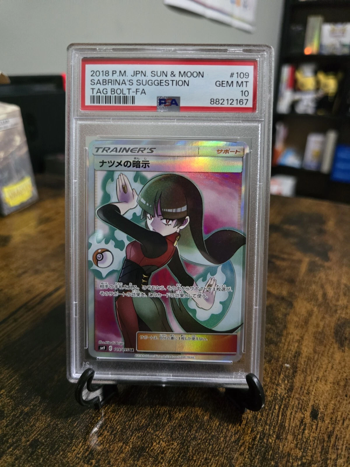 Sabrina's Suggestion 2018 Japanese Sun & Moon: Tag Bolt #109/095 Super Rare PSA 10 Price Guide ...