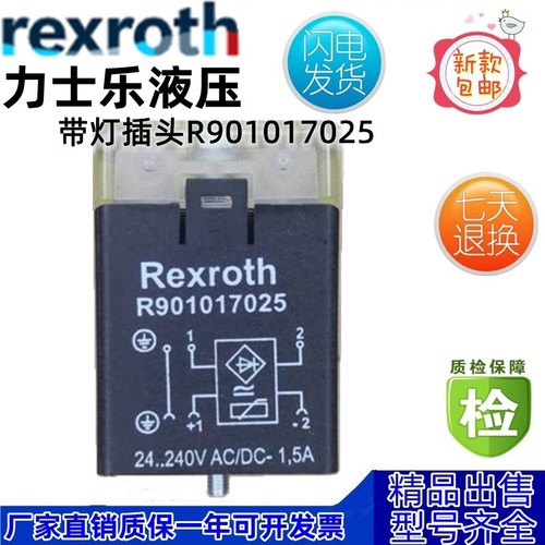1pc NEW R901017025 solenoid valve plug #W2010H WX | eBay