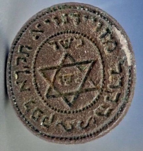 1831 Jewish Czechoslovakia Bronze Kosher Wax Stamp Seal Judaica ANTIQUE ...